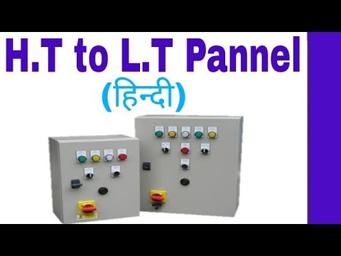 HT Panels - High Voltage Panel Latest Price, Manufacturers & Suppliers