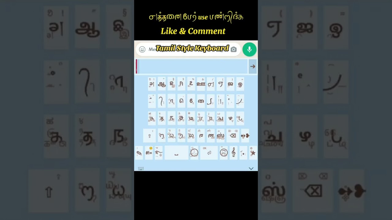 tamil style font keyboard #stylekeyboard #tamilkeyboard