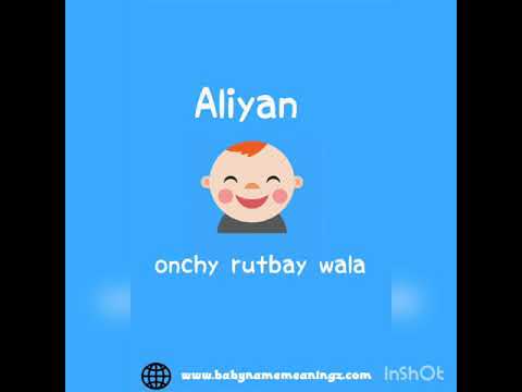 Aliyan name meaning-Muslim Name