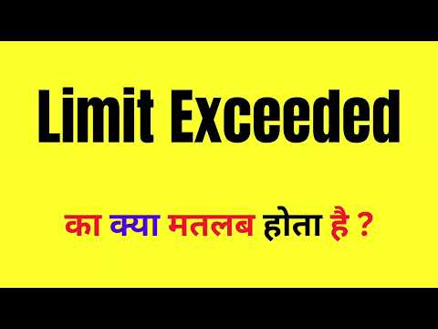 Limit Exceeded Meaning In Hindi | What Is Limit Exceeded | Limit Exceeded ka Matlab Kya Hota Hai