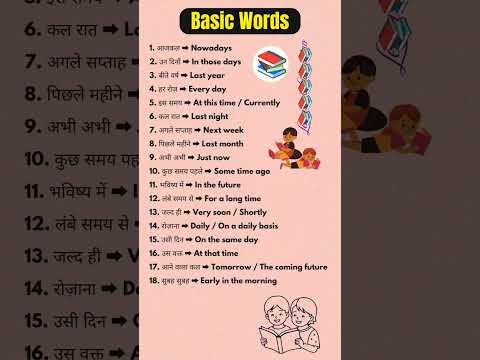 word Meaning 📚 Improve your vocabulary 💯#vocabs #vocabbatch