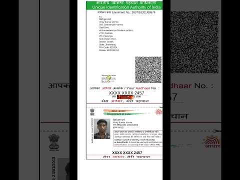 @multiknowledge8708 how to download masked aadhar
