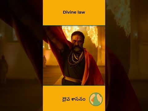 Divine law in telugu #shorts