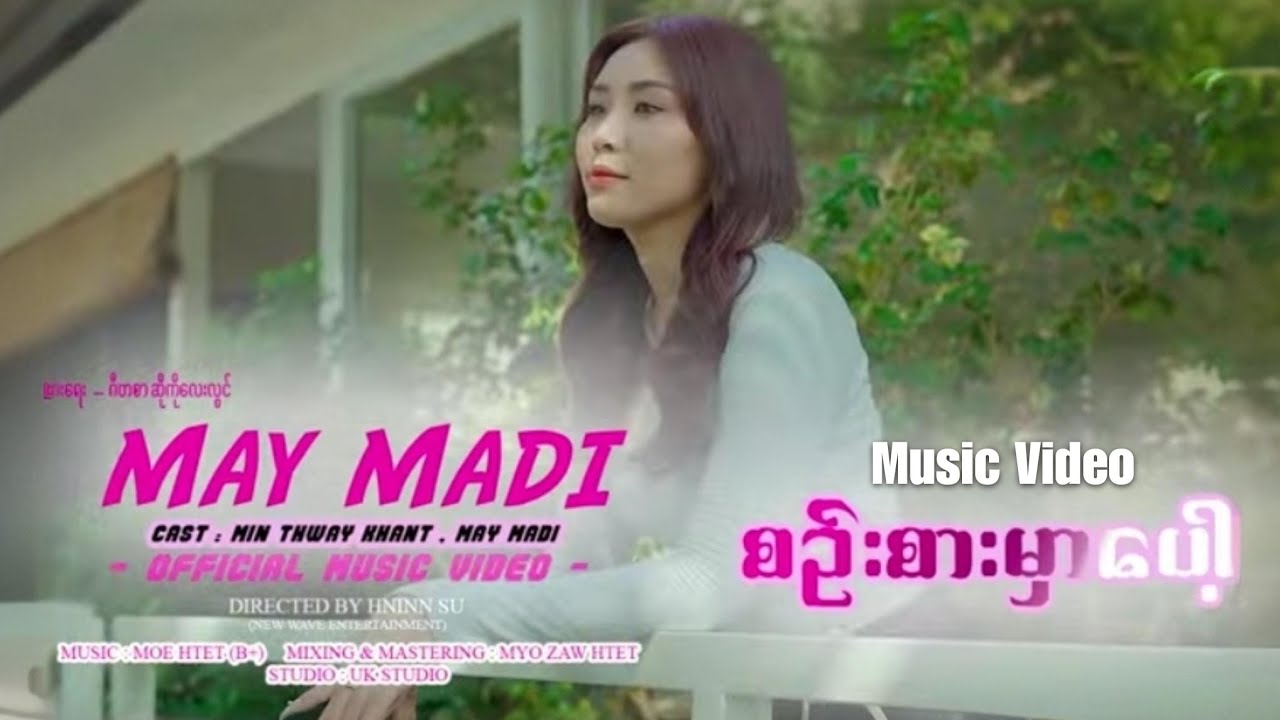 I'll Think About It by May Madi from Myanmar [Burma] | Popnable