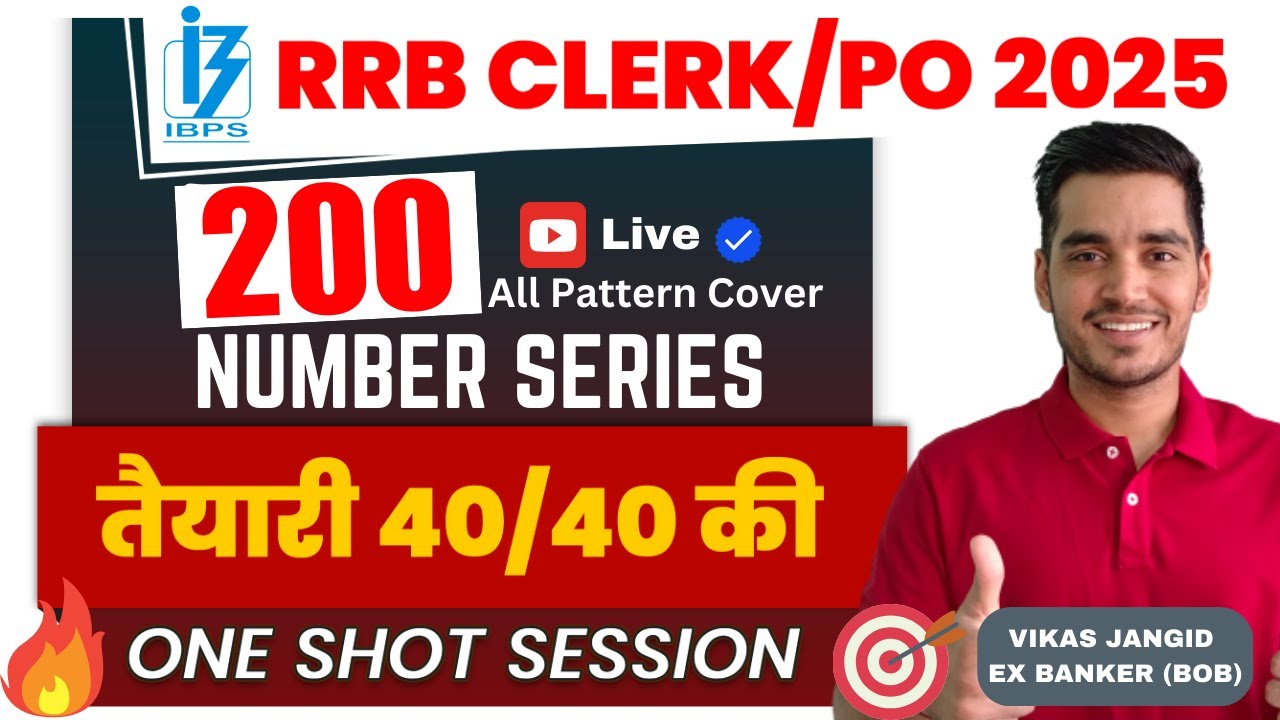100 Missing Number series for IBPS RRB PRE 2025 By Vikas Jangid