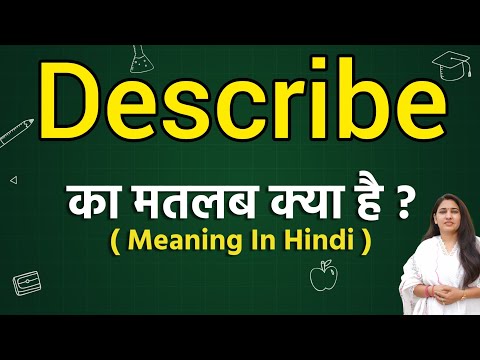 Describe meaning in hindi | describe ka matlab kya hota hai | Word meaning