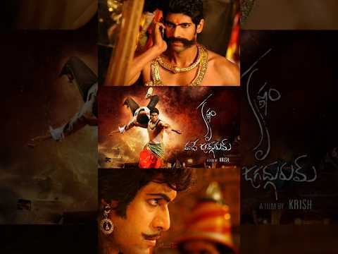 Krishnam Vande Jagadgurum Movie Tittle Fact #ranadaggubati #krishnamvandejagadgurum #venkatesh