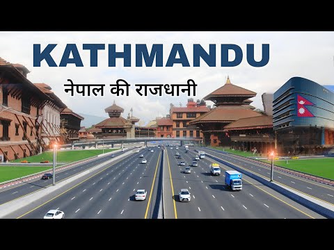 Kathmandu City - capital of Nepal | views & facts काठमाण्डु शहर 🌿🇳🇵