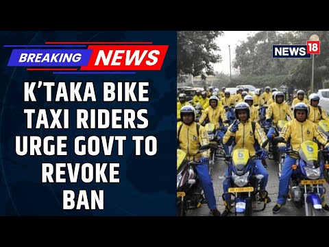 Karnataka Bike Taxi Ban | Karnataka Bike-Taxi Riders Urge State Government To Revoke The Ban