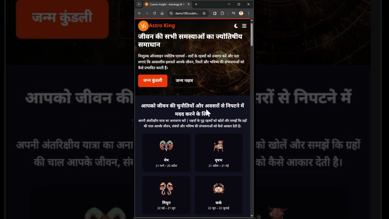 Jyotish Website Kaise Banaye? Astrology & Horoscope PHP Script - No API Cost-Fully Automated Website