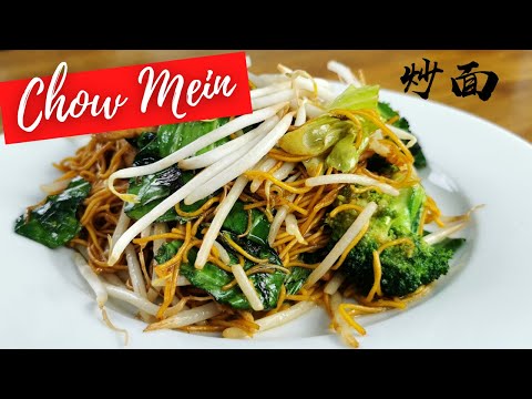 The only Chow Mein noodles recipe you'll ever need, what is Wok Hei?
