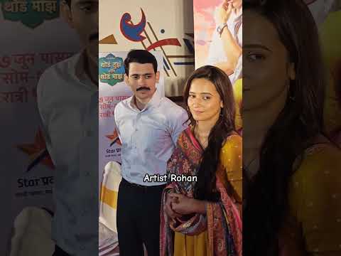 Shivani Surve & Sameer paranjpe 😍😍 Thoda tuz Ani thoda maz #starpravah #shivanisurve