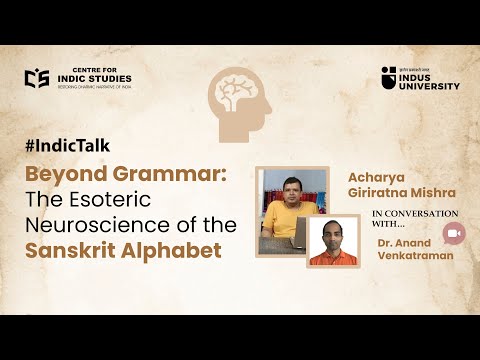 Beyond Grammar: Esoteric Neuroscience of the Sanskrit Alphabet - Giriratna Mishra & Dr. Venkatraman