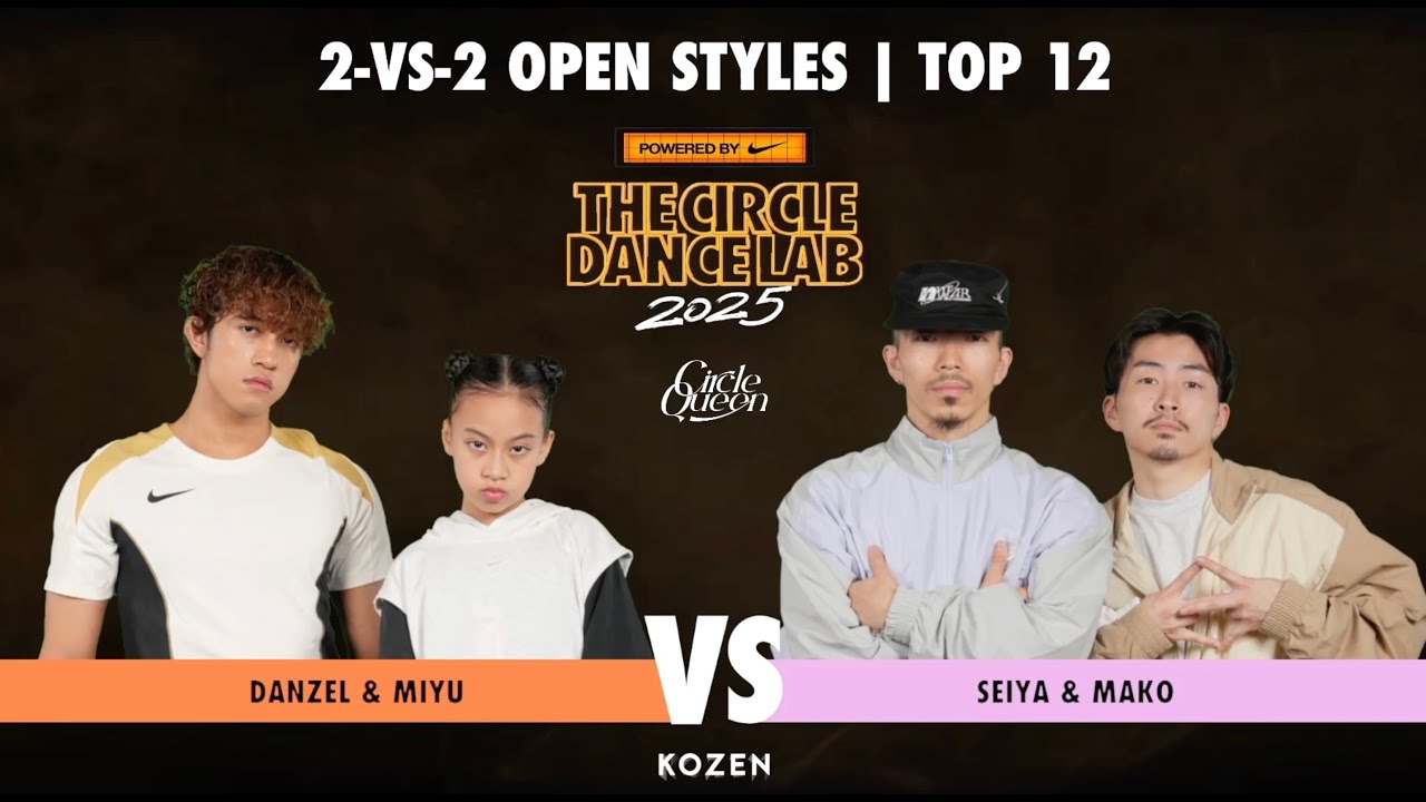 DANZEL & MIYU VS SEIYA & MAKO  2ON2 OPEN-STYLES BATTLE 12-6｜2025 THE CIRCLE DANCE LAB (TCDL)