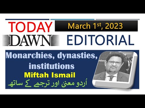 Miftah Ismail "Monarchies, dynasties, institutions" Dawn Editorial 1st March 2023 with Urdu meaning