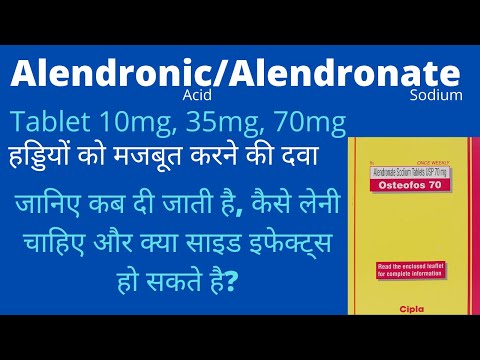 Alendronate Sodium Tablet - Alendronate Tablet Latest Price ...