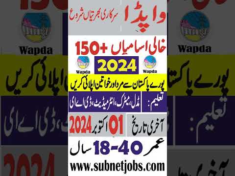 WAPDA New Jobs 2024 | Water and Power Development Authority Jobs | New Jobs in Pakistan 2024 Today