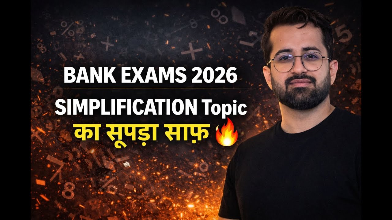 Top 100 Simplification Type-wise for Bank Exams 2026 || Aashish Arora