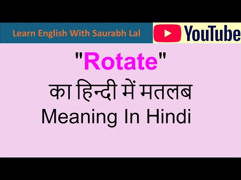 Rotate Meaning In Hindi. Rotate Meaning.