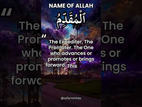 Al-Muqaddim is one of the 99 Name of Allah #asmaulhusna #99namesofallah