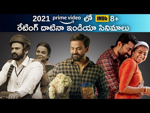 Best feel good movies |In Primevideo|| Cine Classics ||