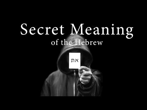 Secret Meaning of the Hebrew "Et"