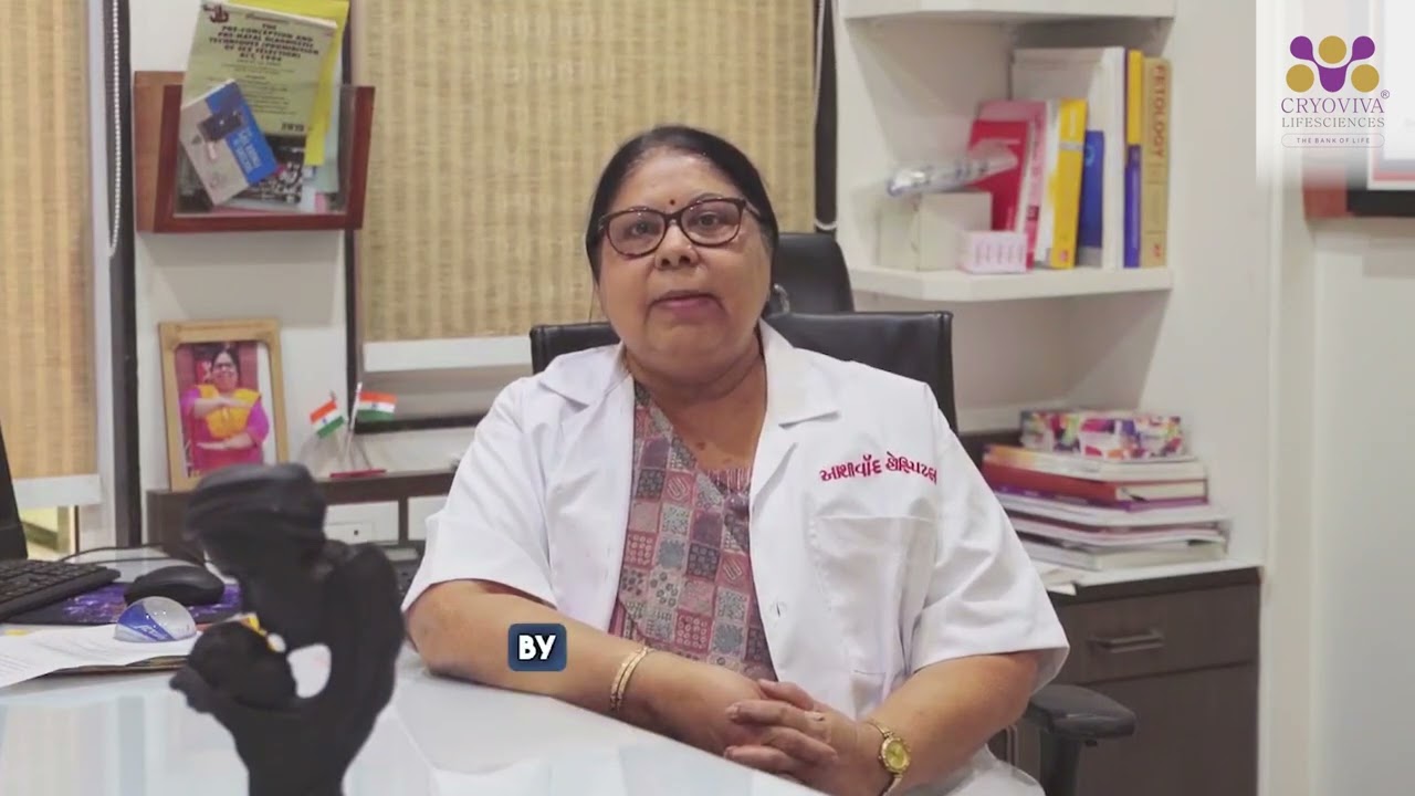 Importance of Stem Cell Banking by Dr. Chandrika Pandya in Gujarati Language