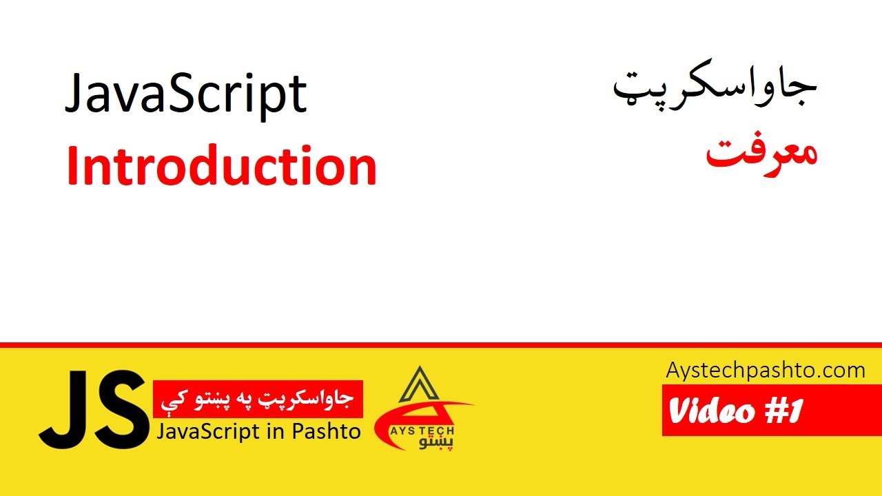 01.Introduction to JavaScript | JavaScript | JavaScript in Pashto