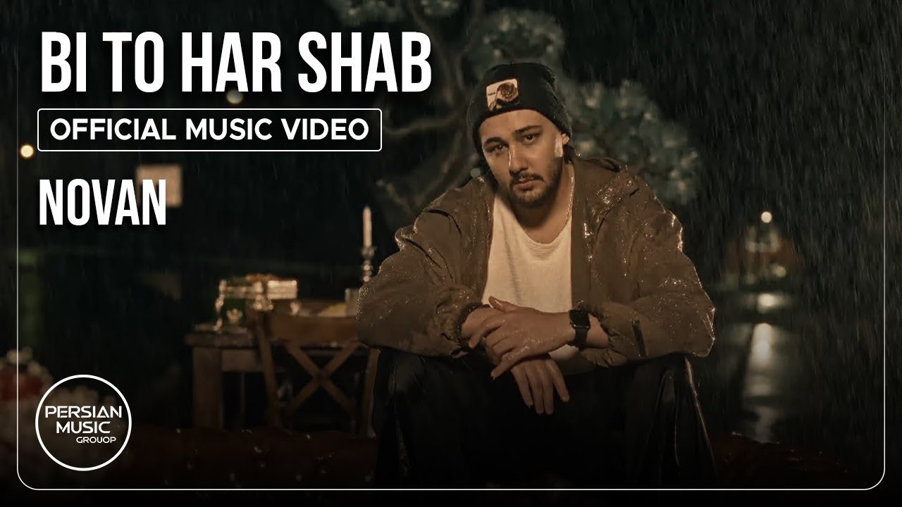 Lyrics & Translations of BI TO HAR SHAB by Novan | Popnable