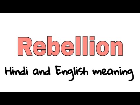 Rebellion meaning in hindi || rebellion ka Matlab kya hota hai ||Word meaning English to Hindi