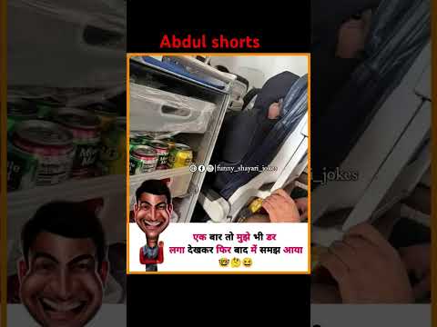 Funny shorts for men #shorts #funny #comedy