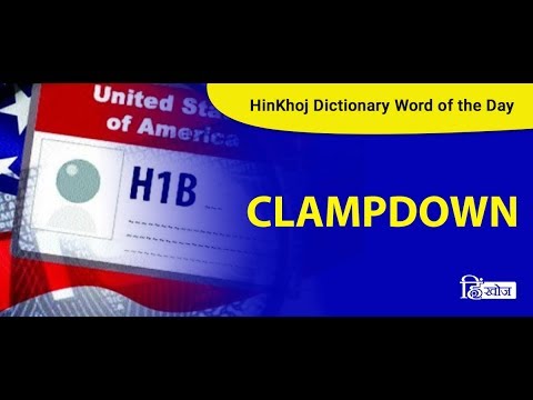 Meaning of Clampdown in Hindi - HinKhoj Dictionary
