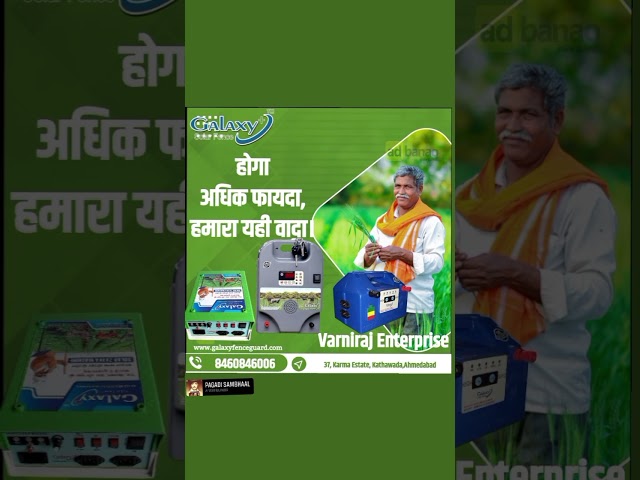 Solar Zatka Machine - Galaxy Gold Zatka Machine Manufacturer from Ahmedabad