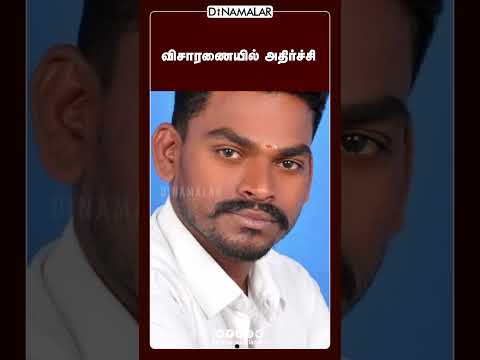 செய்தி சுருக்கம் | 08 AM | 26-06-2025 | Short News Round Up | Dinamalar #செய்திசுருக்கம் #ShortNews