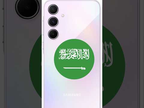 Samsung A55 5G Price in Saudi Arabia #samsung #smartphone #saudiarabia
