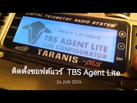 ลงโปรแกรม TBS Agent Lite ในวิทยุบังคับ #fpvdrone #tbscrossfire #TBSagentlite