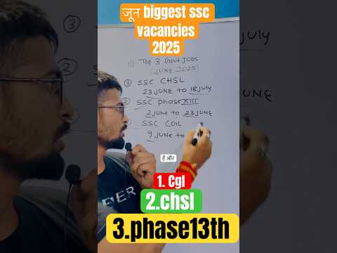 June Biggest SSC Vacancies out! #cgl #youtubeshorts #ssc #cgl #chsl #sscphase13
