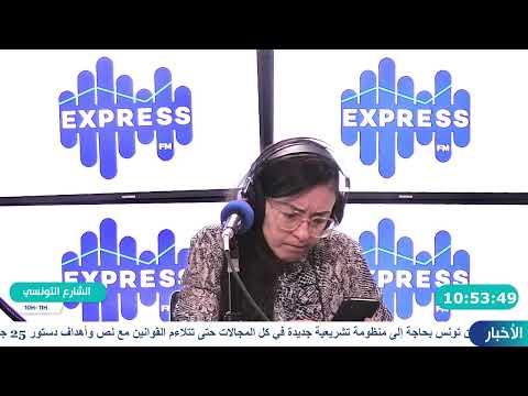 كيفاش تبع مآل بطاقة استرجاع مصاريف متاعك