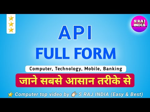 API FULL FORM BY S RAJ INDIA TOP COMPUTER,TECHNOLOGY AND MOBILE VIDEO EASY AND BEST SUBSCRIBE NOW