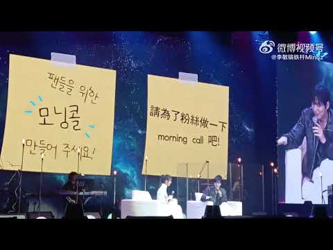 Lee Min Ho | MINHOVERSE in Taipei April 04, 2025