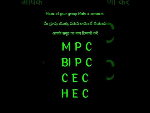 Intermediate Groups | MPC | BIPC | CEC | HEC |