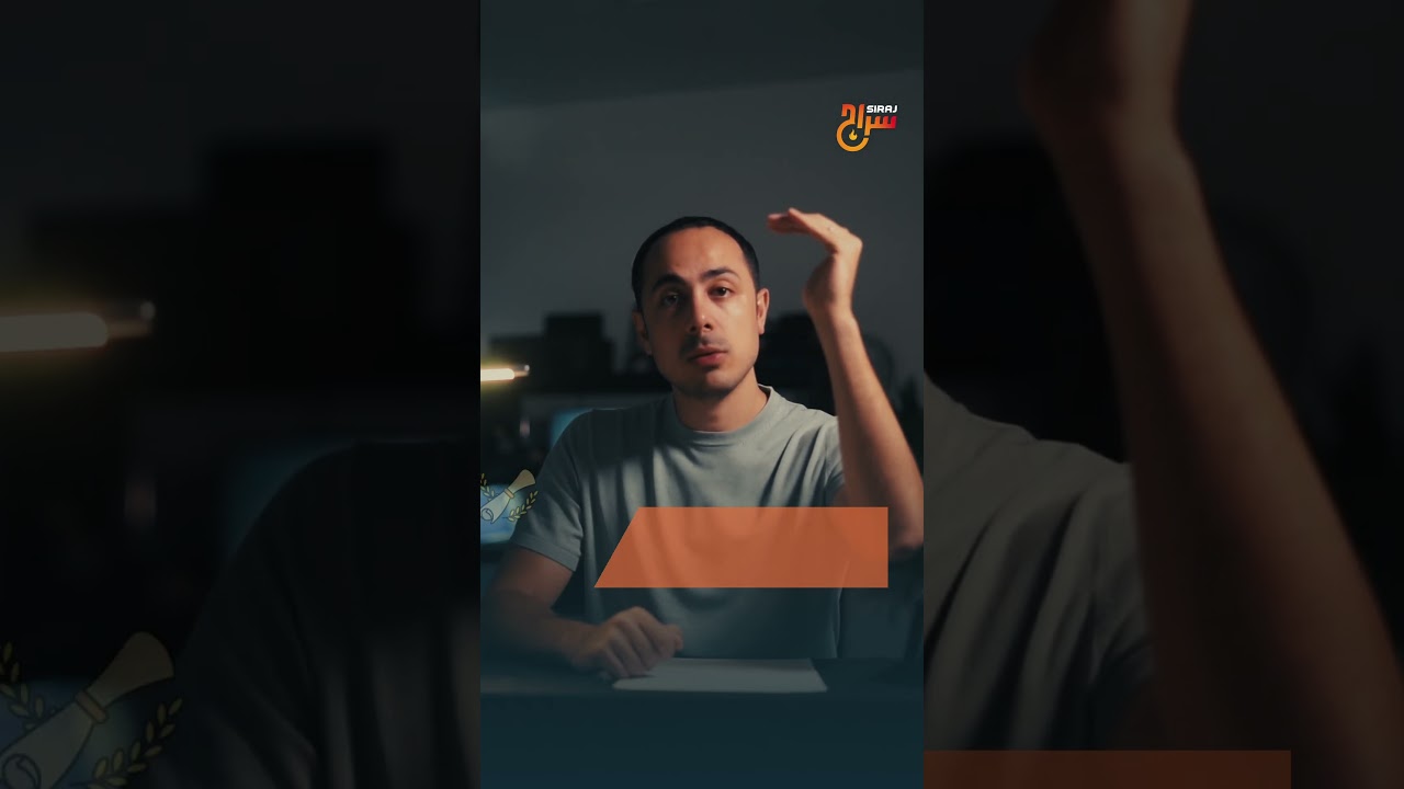 Elevating Your Resume with the Education Section! #siraj_ae