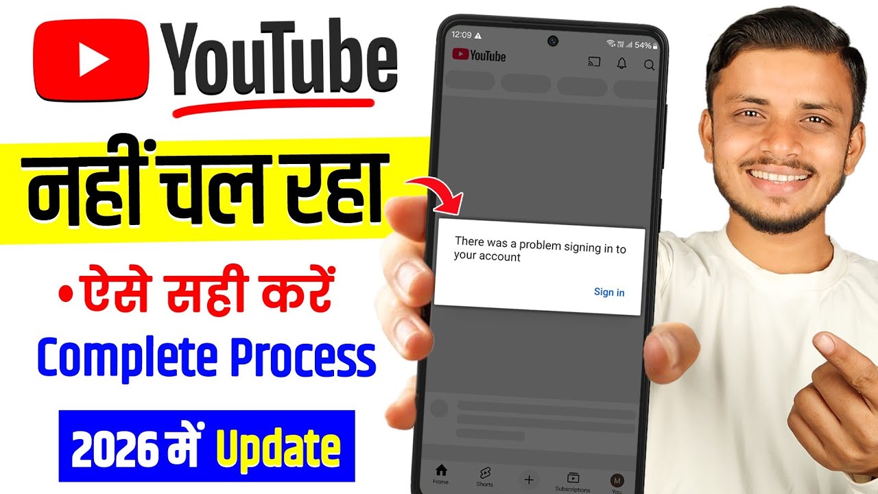 There was a problem signing into your account YouTube | YouTube sign in problem