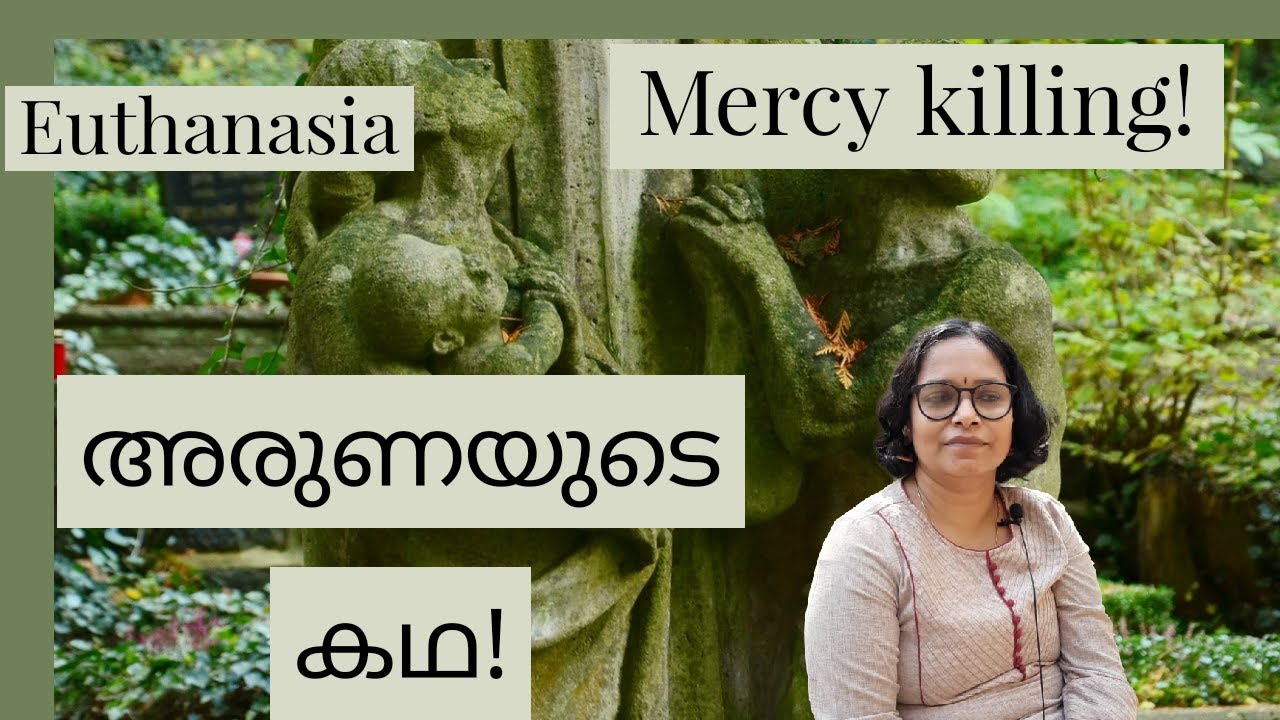 Understanding Euthanasia in India: The Case of Aruna Shanbaug and Legal ...
