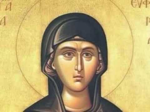 «ΑΠΟΛΥΤΙΚΙΟ ΑΓΙΑΣ ΕΥΦΗΜΙΑΣ» 11 ΙΟΥΛΙΟΥ ΗΧΟΣ Γ΄ ΓΕΩΡΓΙΟΣ ΚΑΚΟΥΛΙΔΗΣ ...