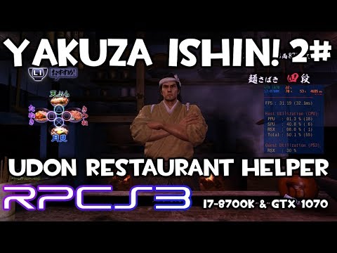 Steam Community :: Video :: [RPCS3] Yakuza Ishin - Udon Restaurant ...