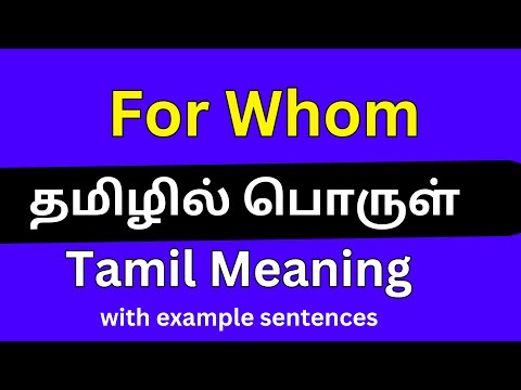 For whom meaning in Tamil