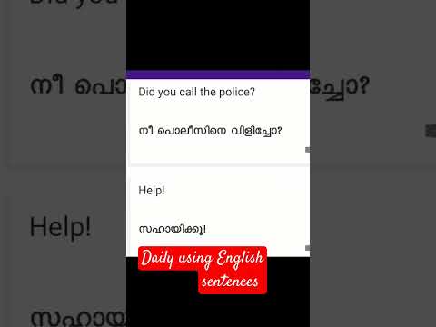 English to Malayalam translation,