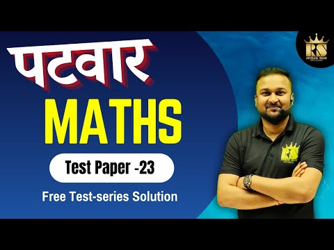 RSSB Raj. Patwari 2025 Maths | Mock Test-23 | Detailed solution || Maths by Manish Sir