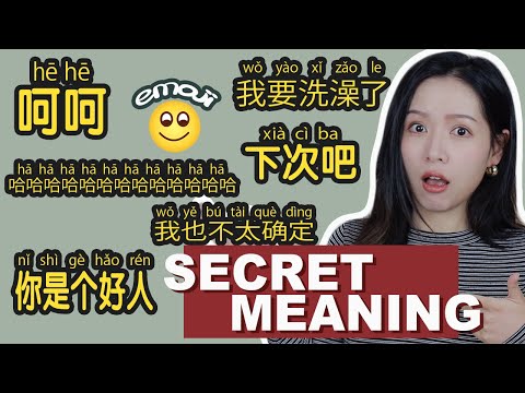 Secret Meaning Of These Common Chinese Expressions